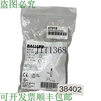 原装供应BALLUFF BES01JE BES 516-362-S4-C Proximit&eacute