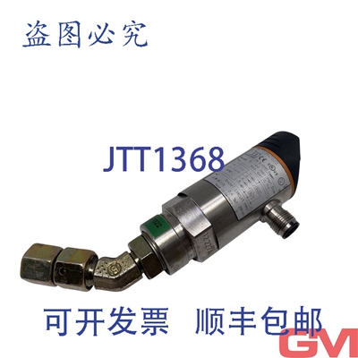 原装供应Ifm压力传感器PN7022 PN-100-SBR14-QFPKG/US