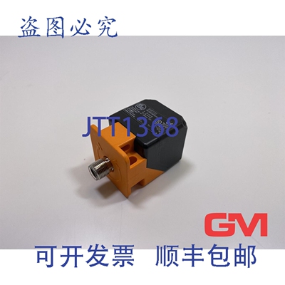 原装供应Ifm 电感式传感器 IM5130 IMC3035-BPKG/K1/US-100-DPS P