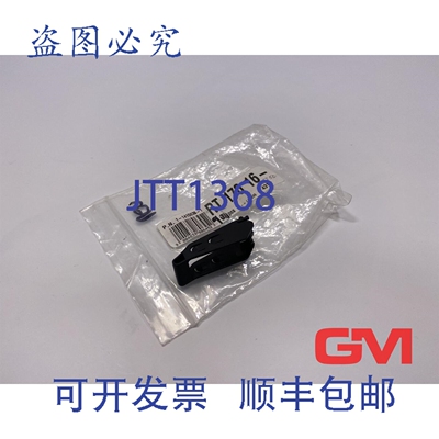 原装供应9 个 Schrack RT 170 16 塑料夹 1-1415038-1