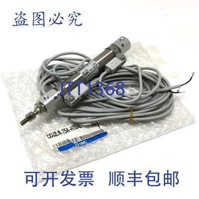 原装供应 J2L16-75A-H7BAL 气缸，缸径 ?16mm，行程 75mm，带