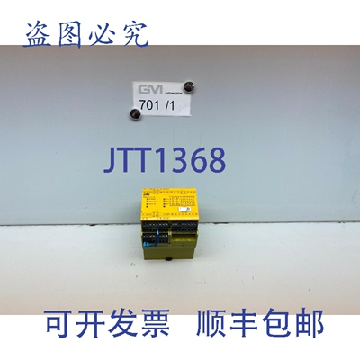 原装供应PILZ 777750 PNOZ X10 11P 24VDC 6常开 4常闭 6LED 1332