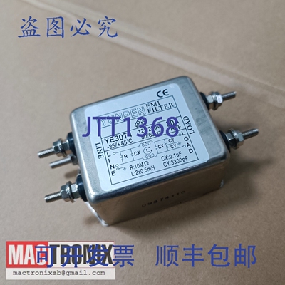原装供应云盆 YE30T4 ESEC 3100 Optima EMI 滤波器