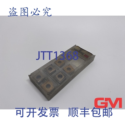 原装供应Ve 7x 泰珂洛可转位BLADE CNMG120408-SM T6020 车削BLAD