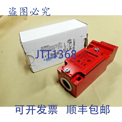 原装供应XCSB501 安全开关