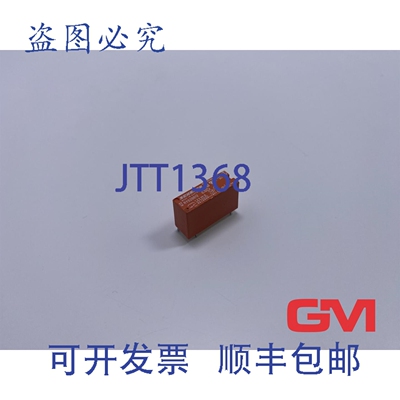 原装供应Schrack 继电器 RYS20012 8A 250V 插头继电器 橙色