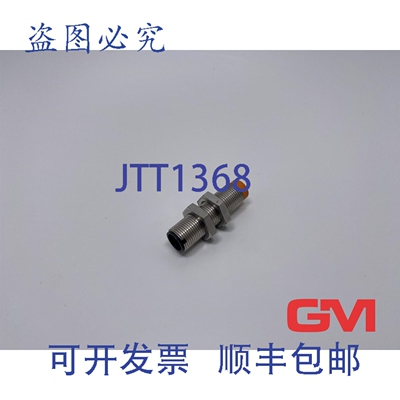 原装供应Ifm 电感式传感器 IF5539 Ifb3004-bpkg/Us-104 Pnp 关闭