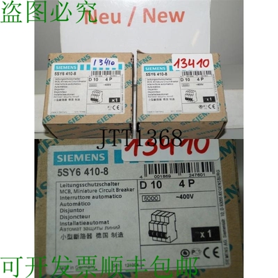 原装供应5SY6410-8 Interruttore Magnetotermico 5SY64 MCB Circ