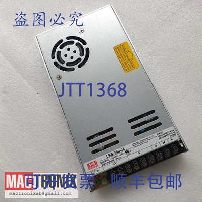 原装供应 LRS-350-24 ISP3000 电源