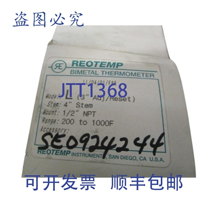 原装供应REOTEMP 双温度计 200 至 1000°F LL/04/01/F85 NSMP