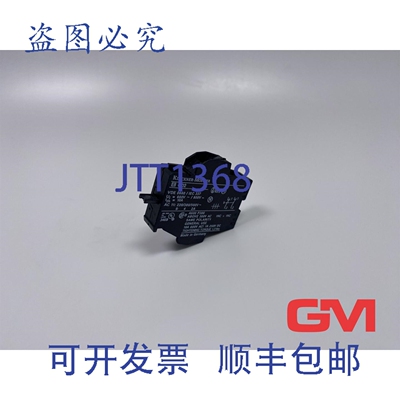 原装供应Kl?ckner Moeller 接触元件 EC02 1NC +1NC