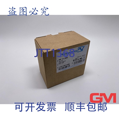 原装供应Pfannenberg Dc Schaltschrank-Filterl&uuml;fter P