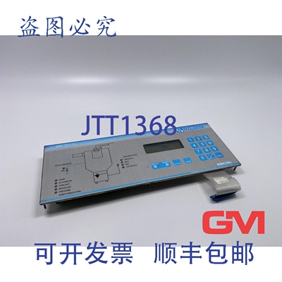 原装供应Handte Umwelttechnik BES 操作面板 WST 101 K 控制器