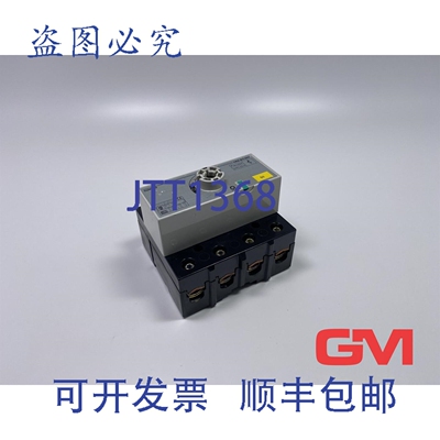 原装供应Dumeco Holec 隔离开关 DMM125/4 125A 手柄