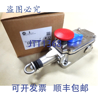 原装供应Allen Bradley 440E-L22BNST 电缆拉动开关