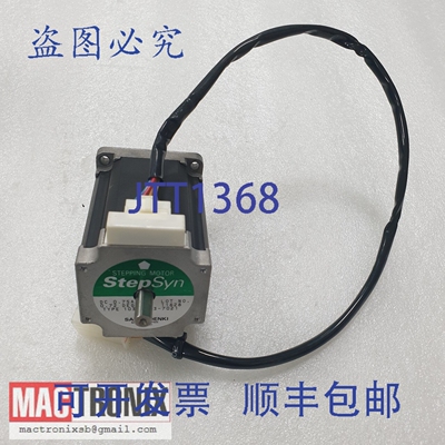 原装供应山洋电机 103H7853-7021 步进电机， BESTEM-D03