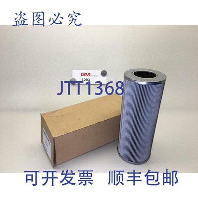 原装供应Hainzl Industriesys. 滤芯 284825 N 0250 Rn 2 010 替
