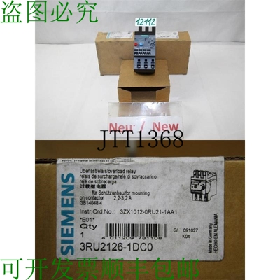 原装供应3RU2126-1DC0 继电器附加费 2.2 -3, 2 A 继电器附加费