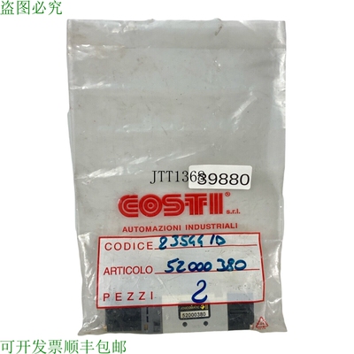 原装供应ASCO JOUCOMATIC 52000380 Elettrovalvola Valvola