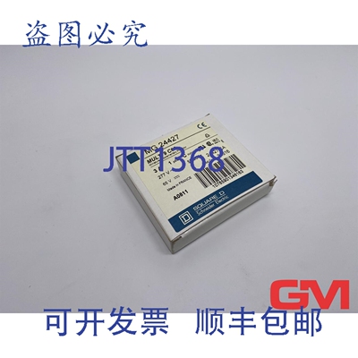 原装供应梅兰日兰断路器 24427 Multi9 C60 辅助器 C3A