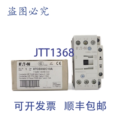 原装供应进口 XTCE032C10A 110/120V 32A NSMP