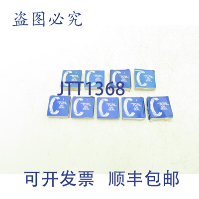 原装供应TCM 17-47-7SC 公制油封，丁腈橡胶材质，单唇，DIMENSIO