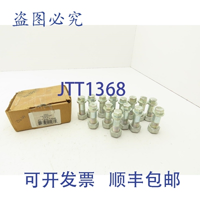 原装供应Falk 0729194 齿轮联轴器紧固件套装，1050 G 系列，8 级