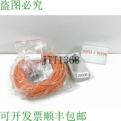 原装供应Ifm Ecomat 400 EVT012 传感器电缆 Scatola Derivation