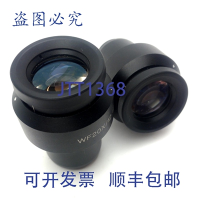 原装供应两只装 SCIENSCOPE SZ-LE-W20 SSZ-II 显微镜目镜，20 倍