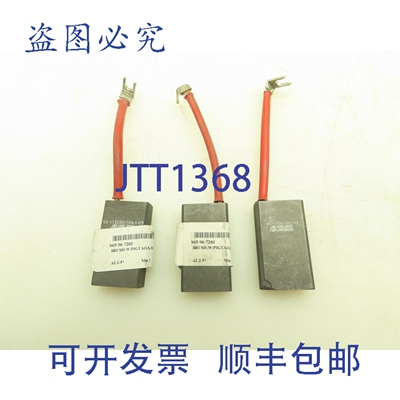 原装供应Helwig 73F123D19 P&H 1/2 x 1-1/8 x 2 英寸电机 3 个
