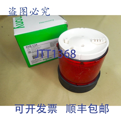 原装供应XVBC34 堆叠式照明透镜，