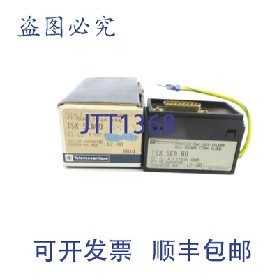 原装供应TELEMECANIQUE TSXSCA60 NSMP