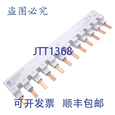 原装供应Allen Bradley 1489-AMCL212 D167832 断路器母线，两相