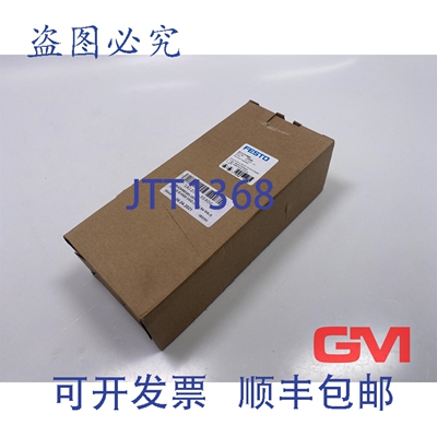 原装供应压力控制器159581 LR-1/2-D-MIDI 0-16 bar N343