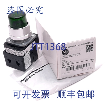 原装供应Allen Bradley 800T-QBH2G 带传感器，?30mm，1常开+1常