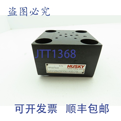 原装供应Husky CCE32B62WX06/A00.C06 液压插装阀盖块 CCE DIMENS