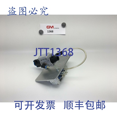 原装供应阀门岛CPV-SC-MP-VI 525675 + On阀门MS4-EM1/4 529547阀