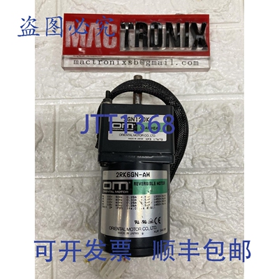 原装供应东方马达 2RK6GN-AW + 2GN120K 可逆电机带齿轮头