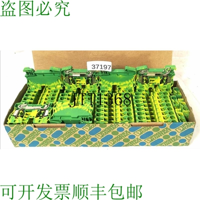 原装供应Phoenix Contact ST 10-PE 3036136 Bornes en Fila 馈通