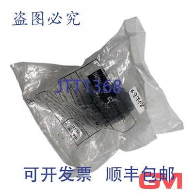 原装供应Amphenol-Tuchel 设备盒 C16-3 母插座 C016 20G005 100