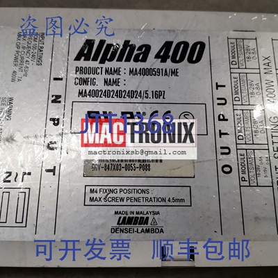 原装供应Densei-Lambda MA4000591A/ME Alpha 400 / MV6500271A A