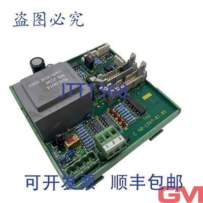 原装供应SDS电源模块 THU C 40-1349-01.03