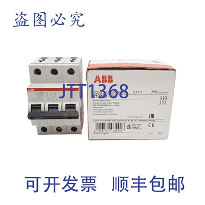 原装供应ST203M-K40 断路器，3 极，40A，480Y/277VAC，DIN 导轨