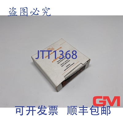 原装供应Ifm 单向光栅接收器 OU5047/OUE-KG 接收器传感器