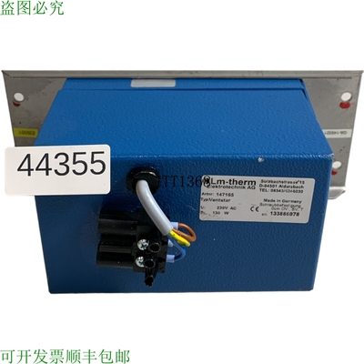 原装供应LM-Therm Ventstar 147165