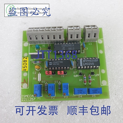原装供应Ismeca NT116 中的 Ismeca 2211257 电路板