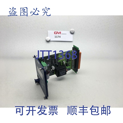 原装供应蠕虫 Frigolink BG-Z HKS001B 主模块 217743006950C 控