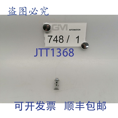 原装供应Ve 83x Phoenix Contact Endhalter E/MBK 1401637 6,2 M