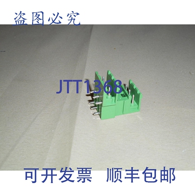 原装供应菲尼克斯电气 1762075 MDSTB 2.5/3-G-5.08 组合接头