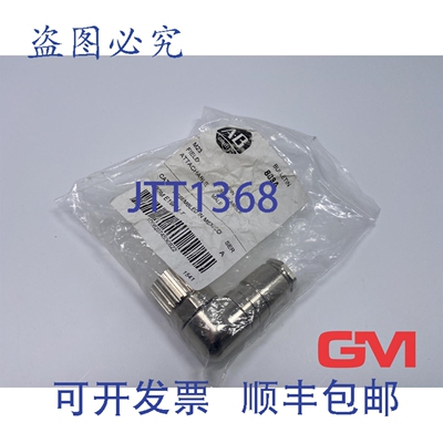 原装供应Allen-Bradley Plug 2916 8/12ft-E19AH-T M23 Field Att